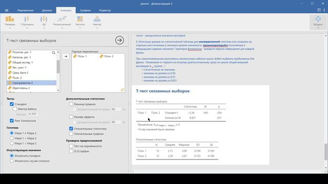 МККАД - Самостоятельная работа по теме 2