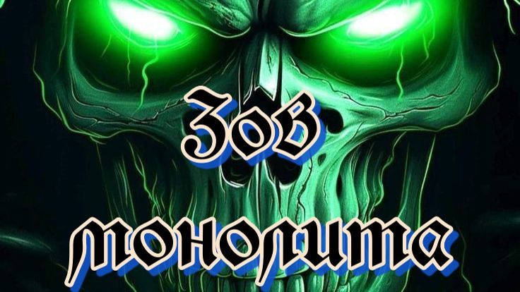 Сталкер:Моды на Зов Припяти ч.2