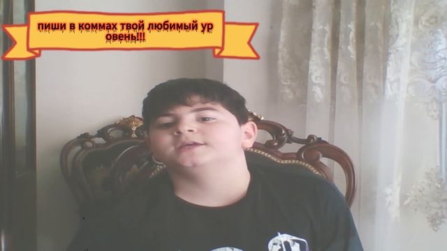 Geometry Dash