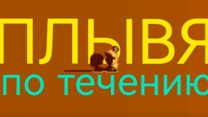 Прохождение Deltarune: Сноугрейв