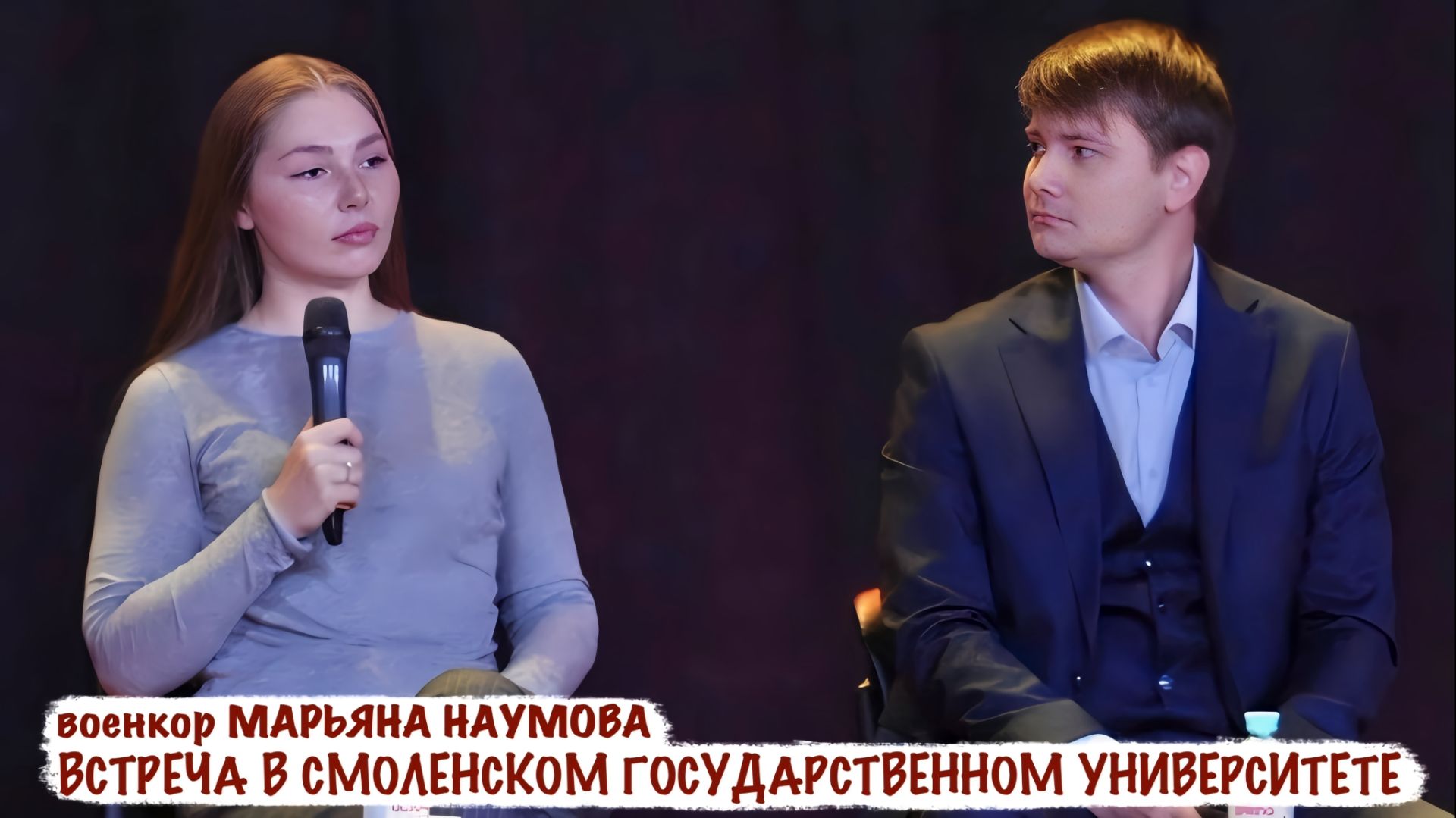 ВСТРЕЧИ, ЛЕКЦИИ, КОНФЕРЕНЦИИ, ПУБЛИЧНЫЕ ВЫСТУПЛЕНИЯ