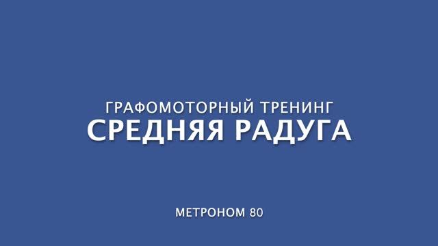 Нейрореабилитация