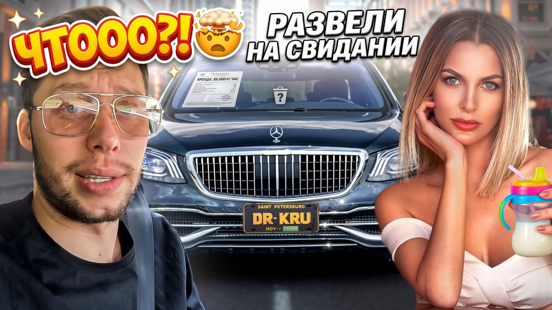 Все серии ! С самого начала .