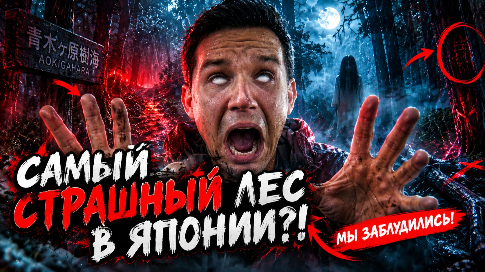 Дима Масленников