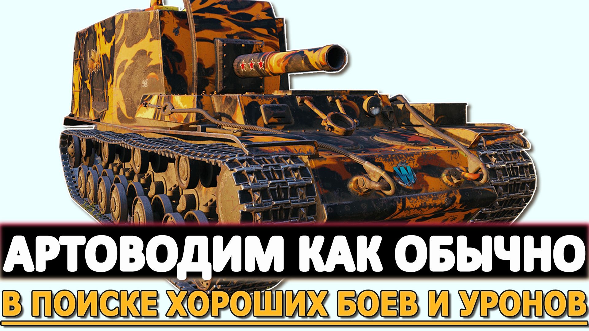 Стримы за Сентябрь 2026.