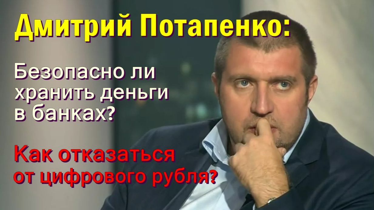 Россия и Мир