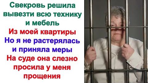 Мужское Женское. Истории