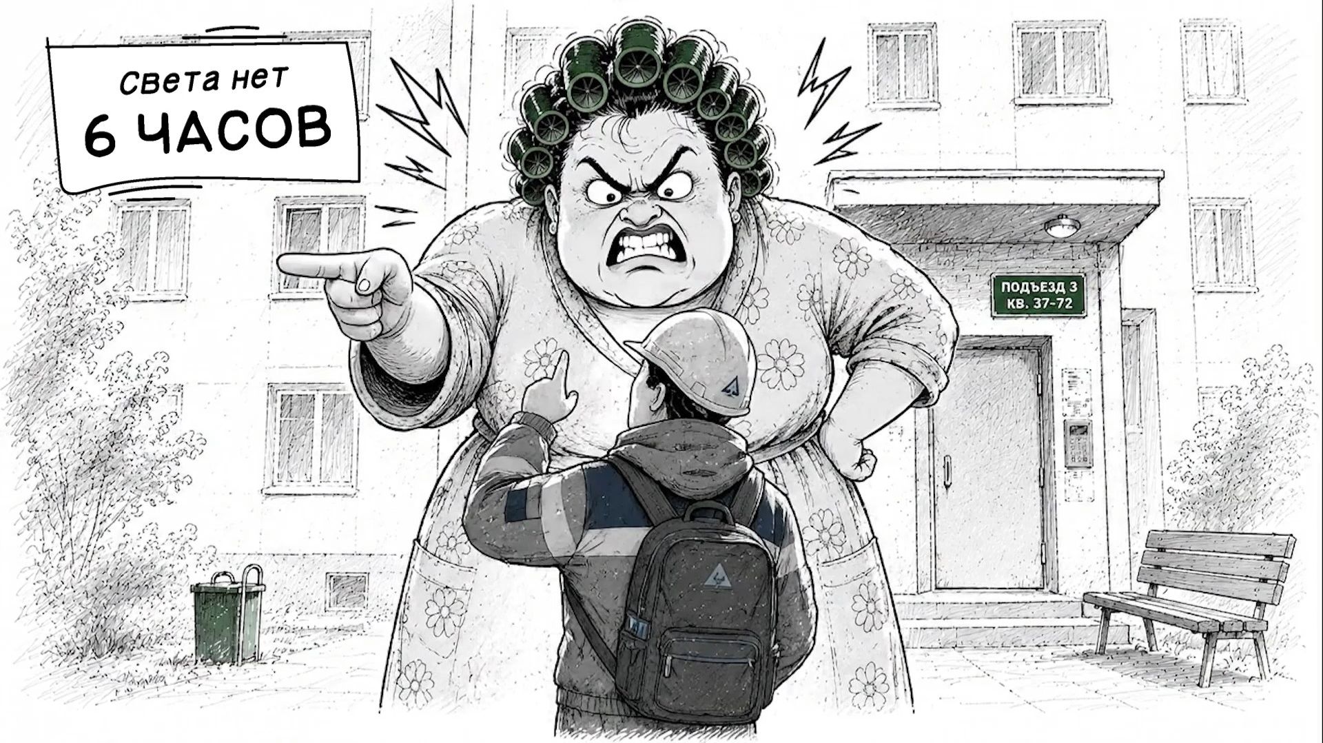 О компании