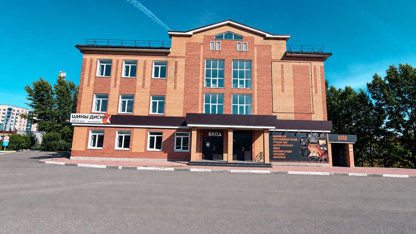 торговые центры