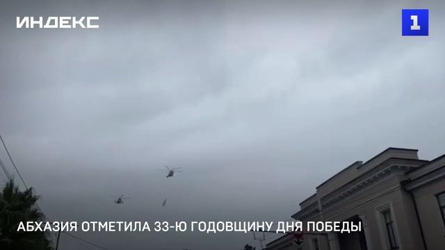 События в мире