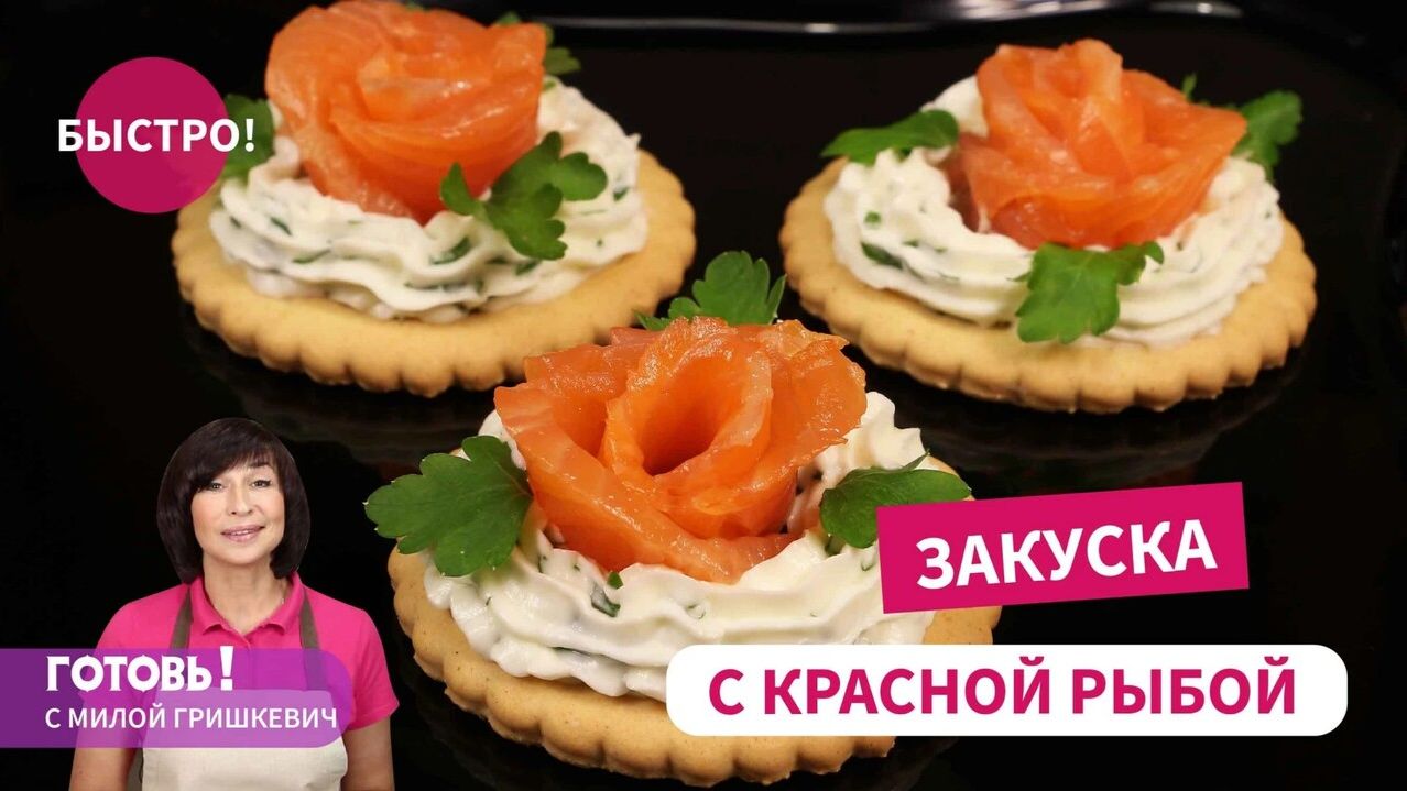 САЛАТЫ, ЗАКУСКИ
