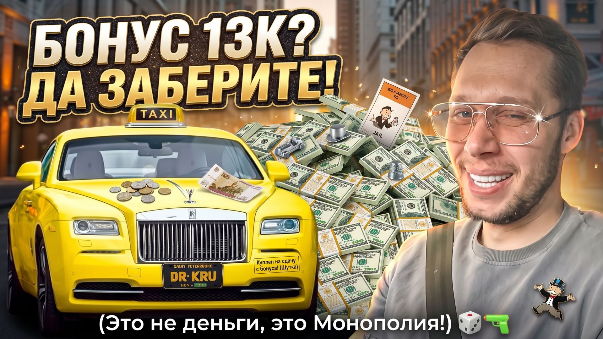 Россия , Возвращение !