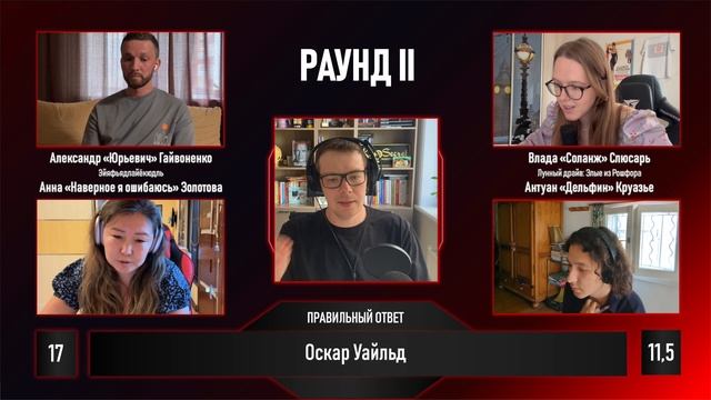Дуэль. КиноСекрет (1 сезон)