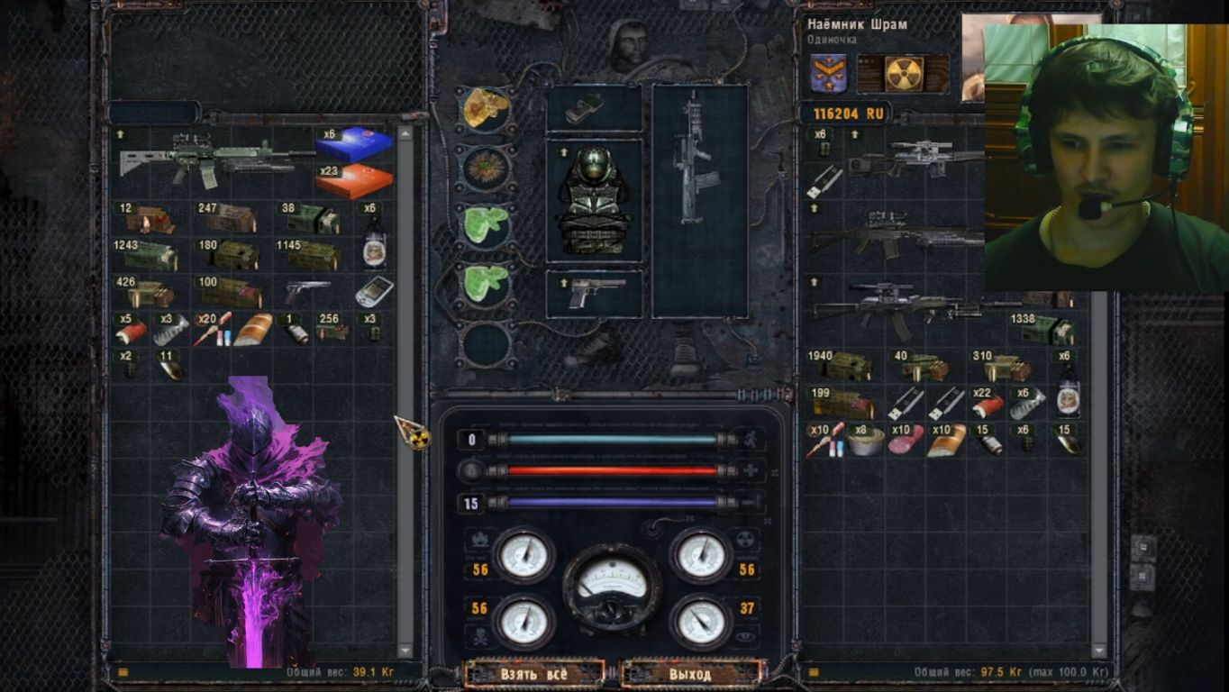 прохождение S.T.A.L.K.E.R. ТЕНЬ ЧЕРНОБЫЛЬ.