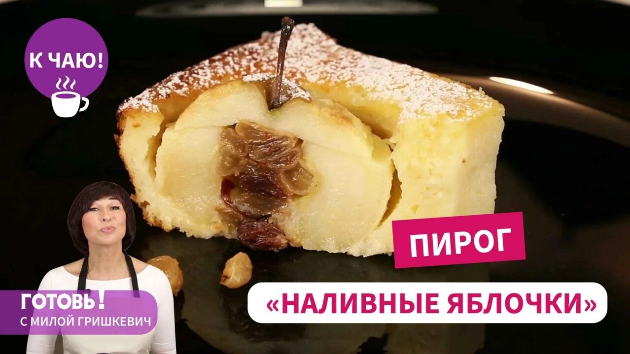 ПИРОГИ, КЕКСЫ, МАФФИНЫ