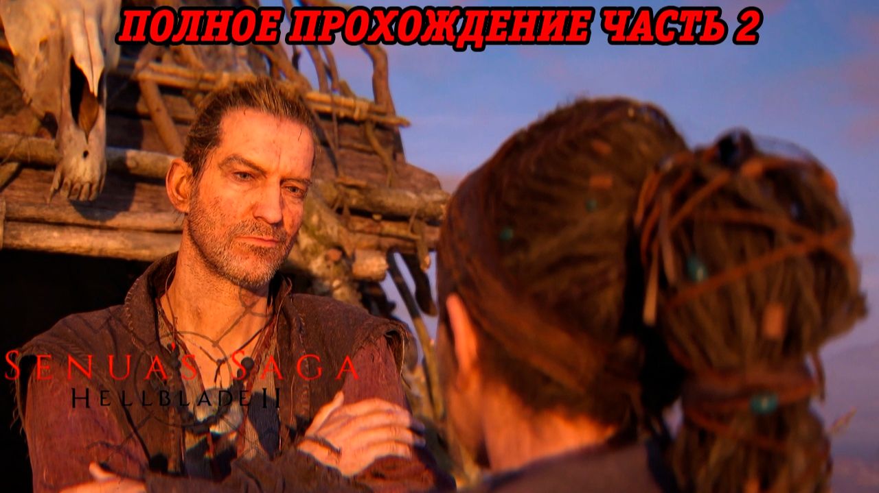 Senua′s Saga Hellblade 2