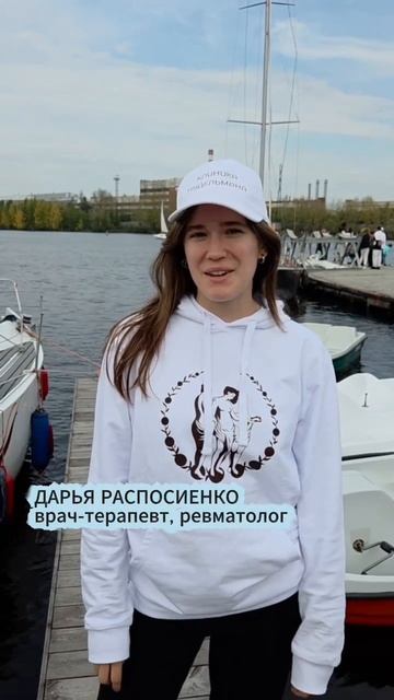 О клинике