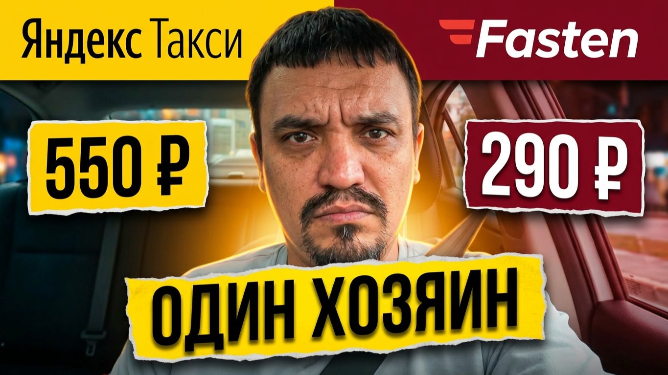 Яндекс такси в городе Екатеринбург. Заказы и заработок в такси. Самозанятый в такси.