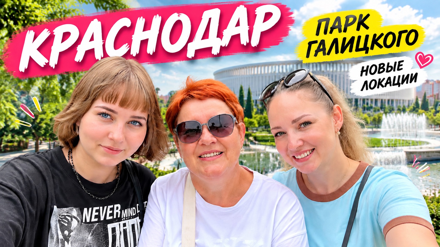 Мили Ванили новые видео