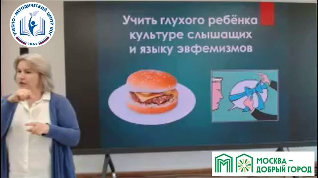 Читаем вместе (книги на русском жестовом языке)