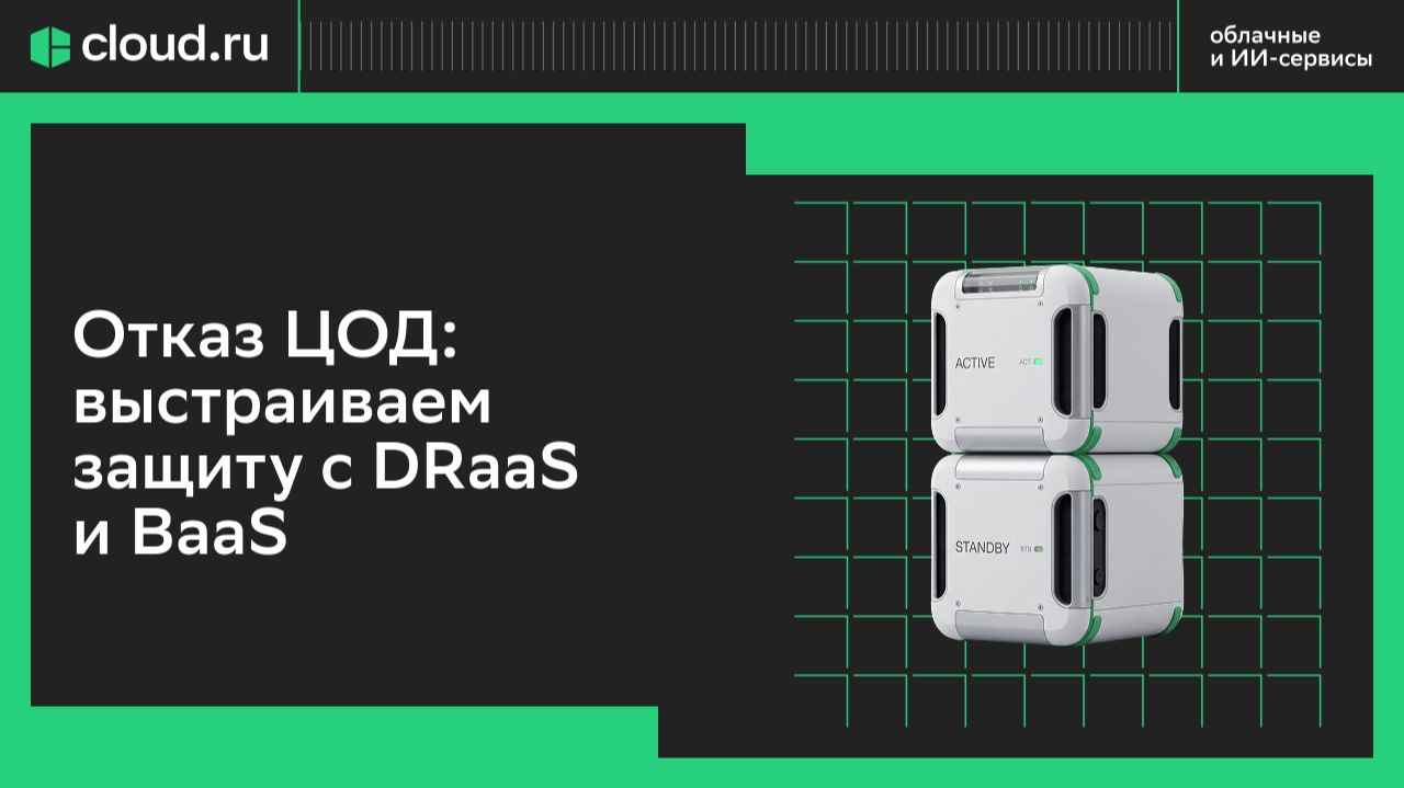 Вебинары