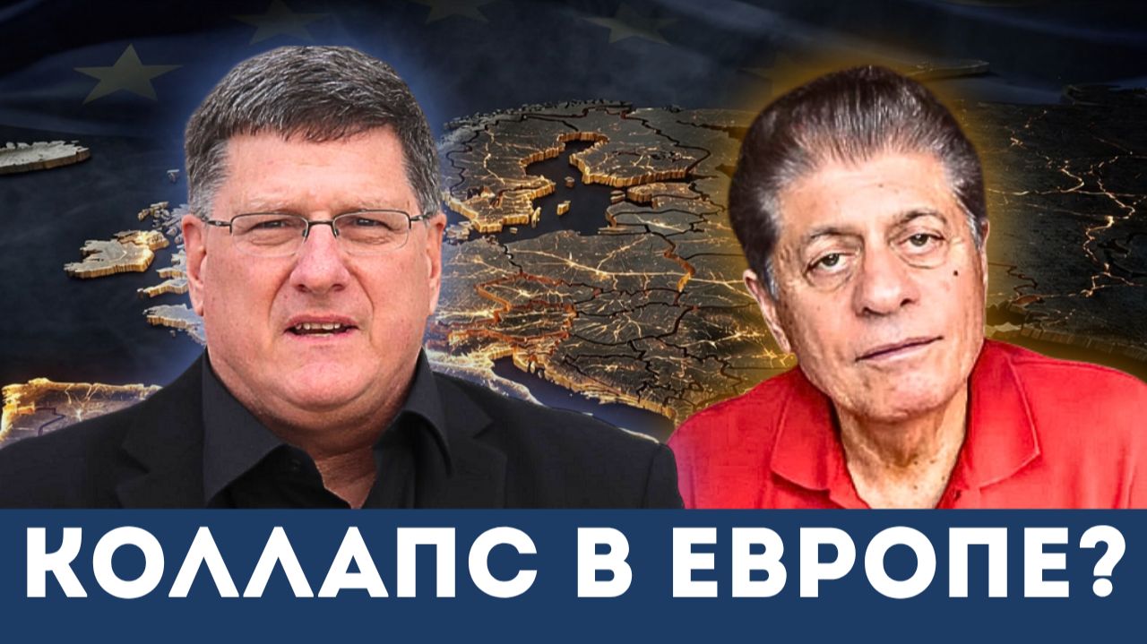 Новости