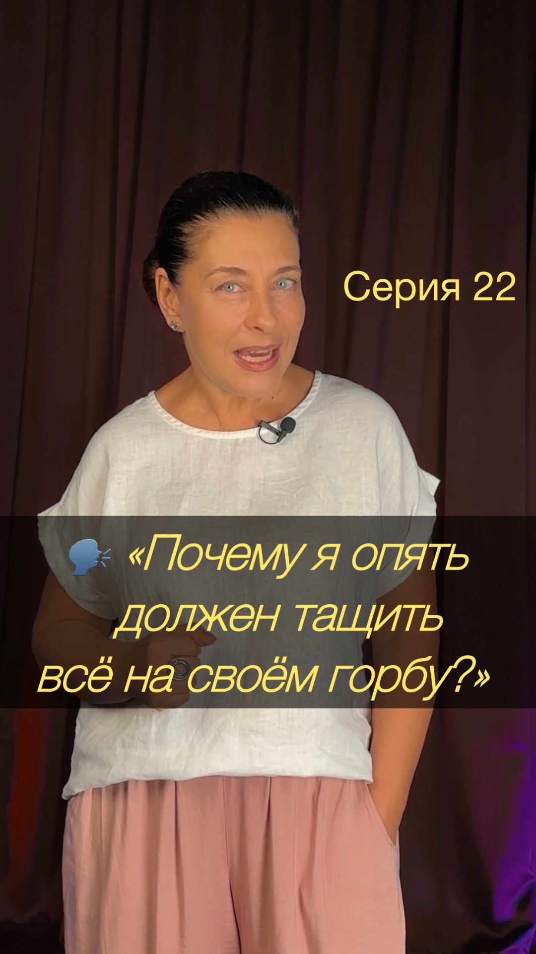 Эмоции