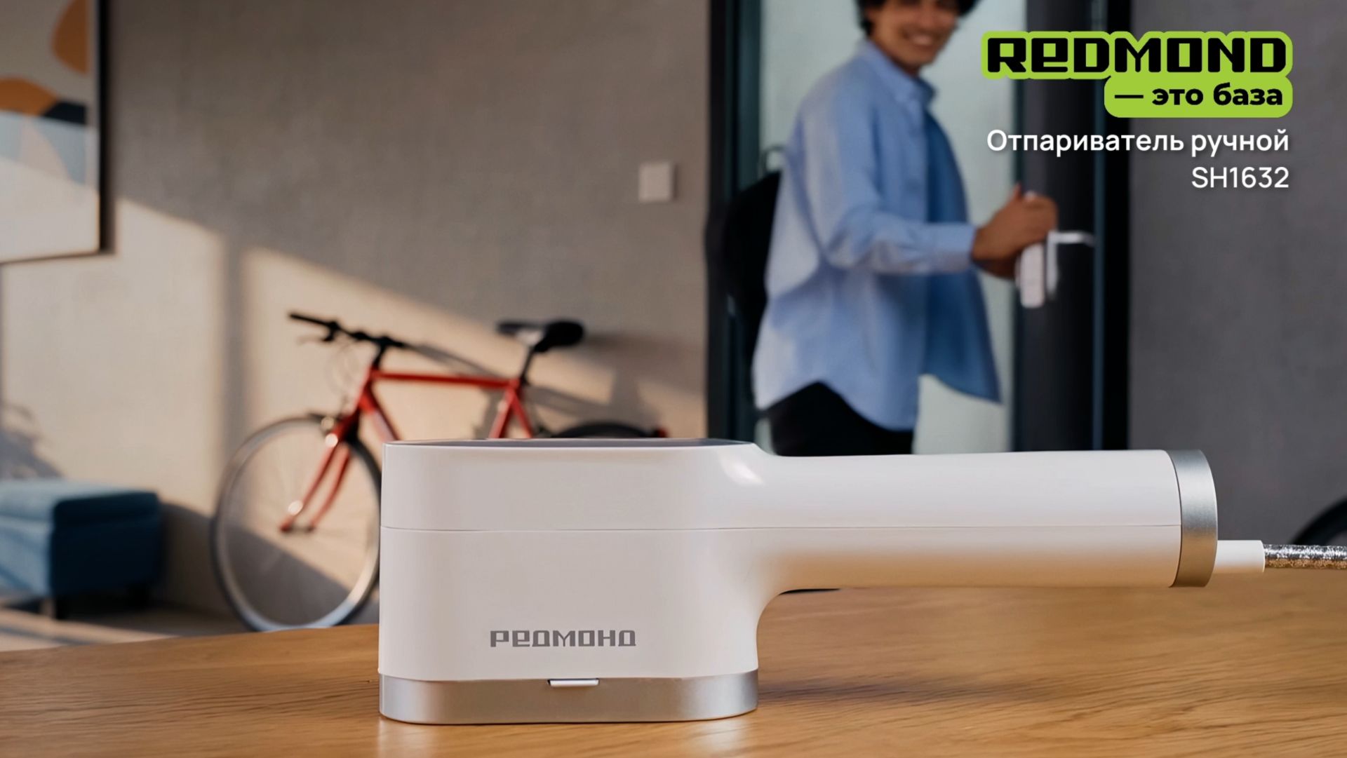 Отпариватели ручные REDMOND