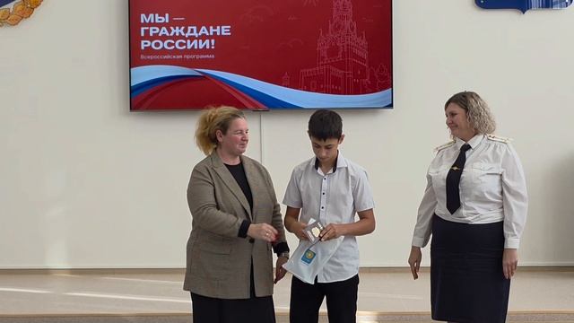 Официально