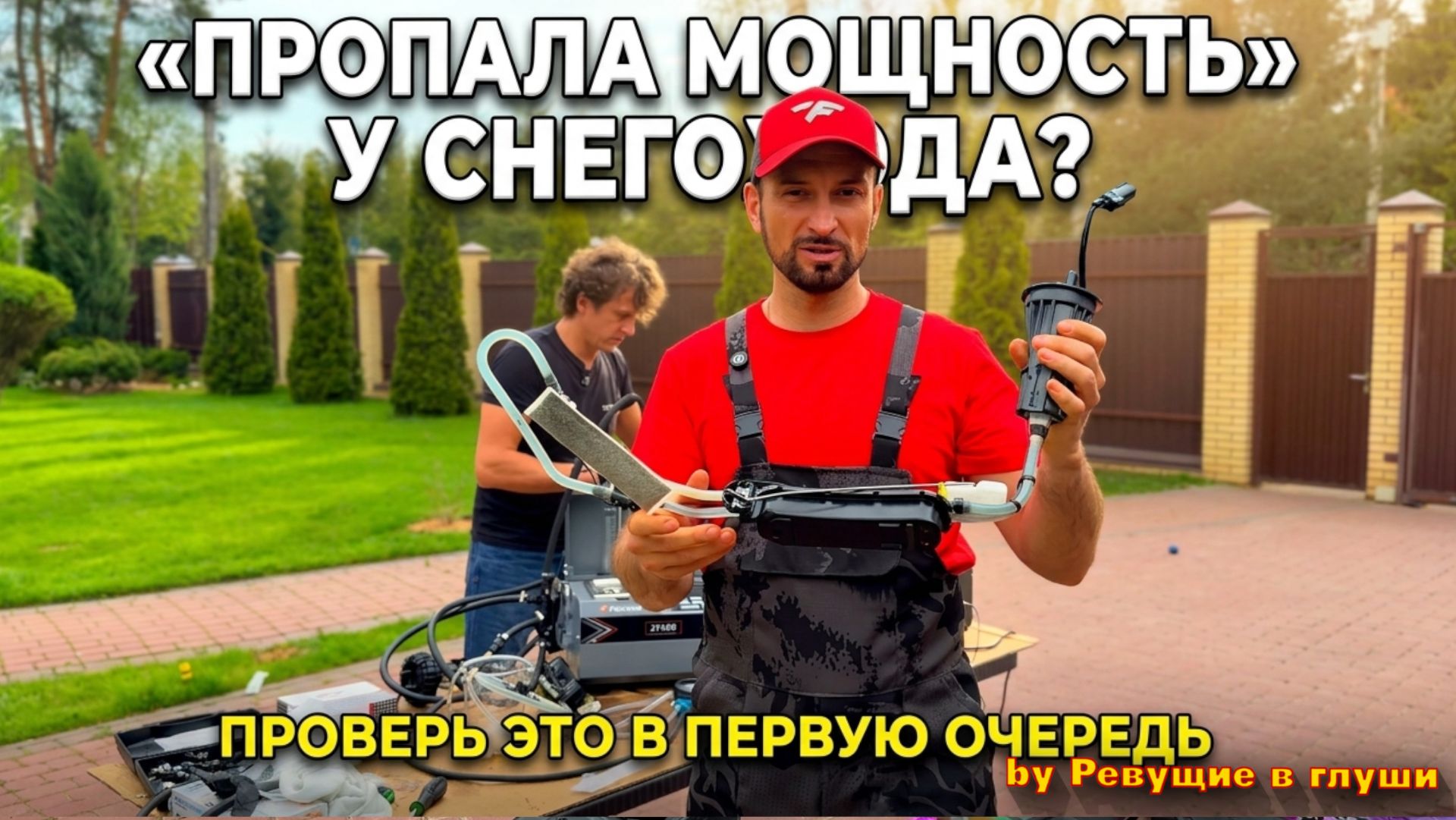 Мастерская
