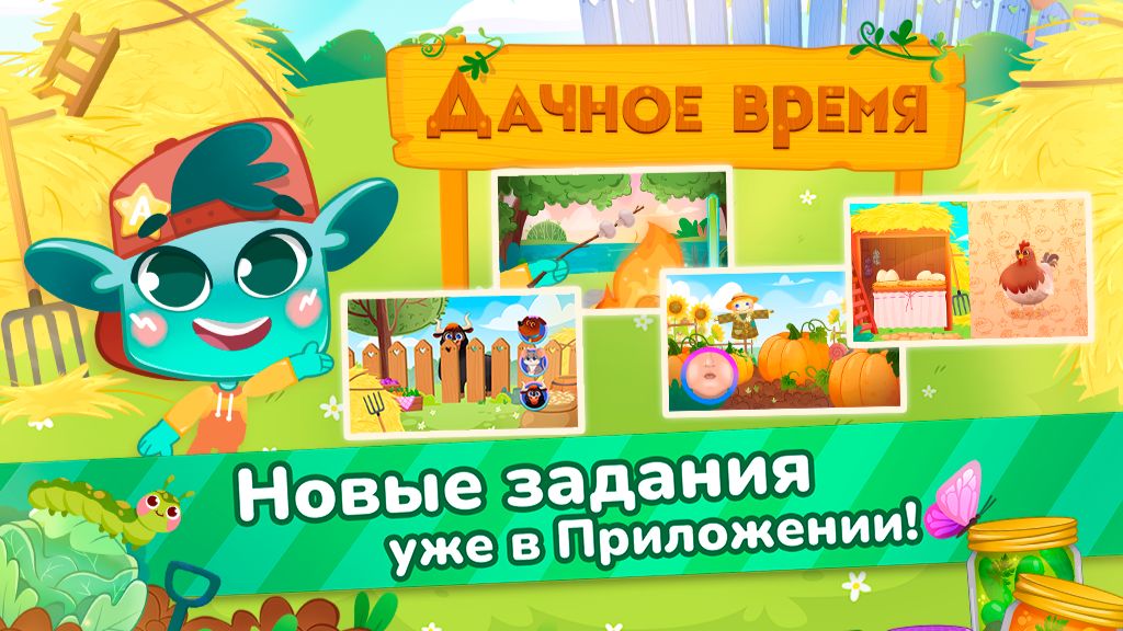 Миры Ави