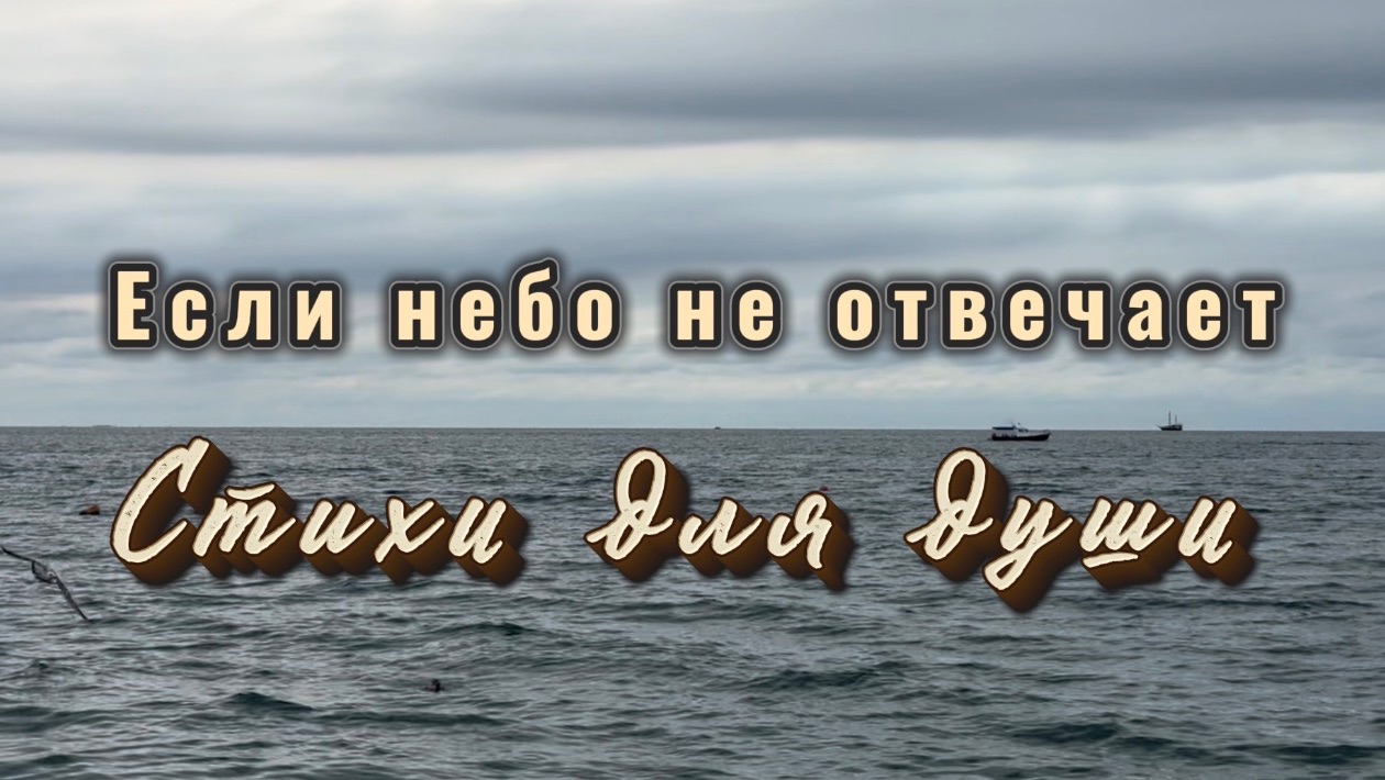 ПОЭЗИЯ