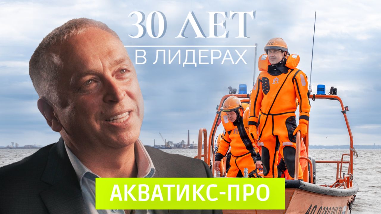 О компании