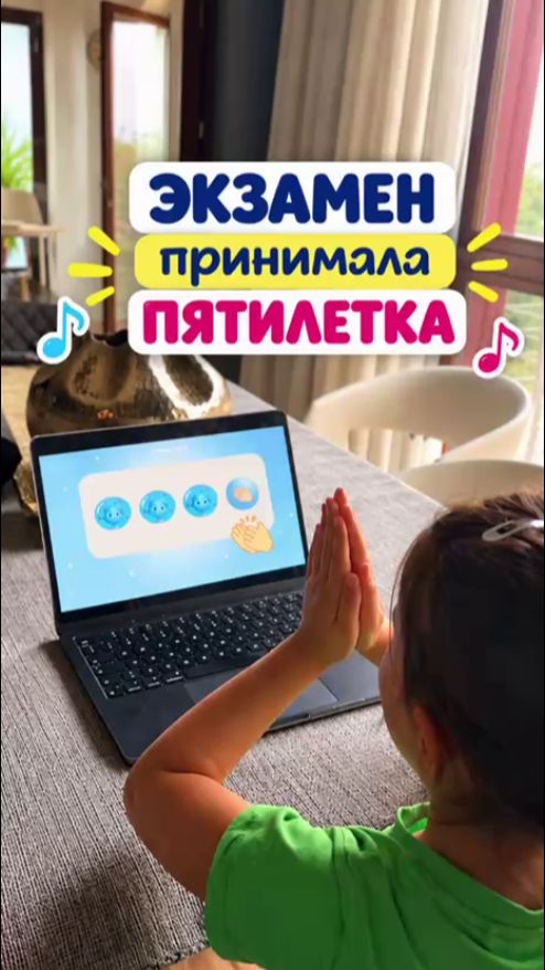 Об OTTO NOTE и авторе Марии Шаро
