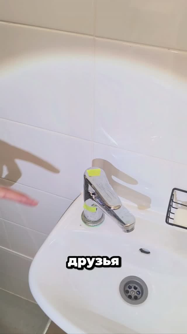Реновация