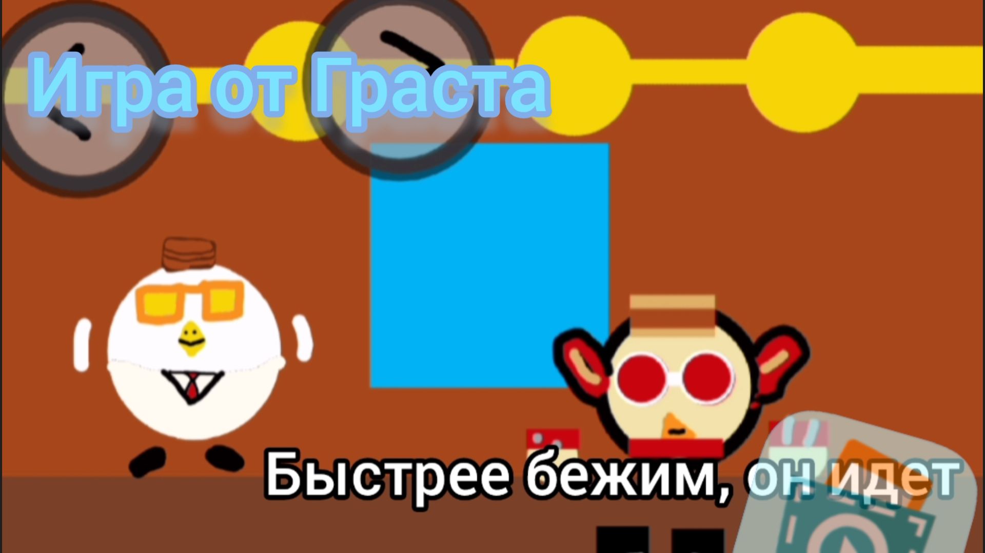 Игры в покет коде