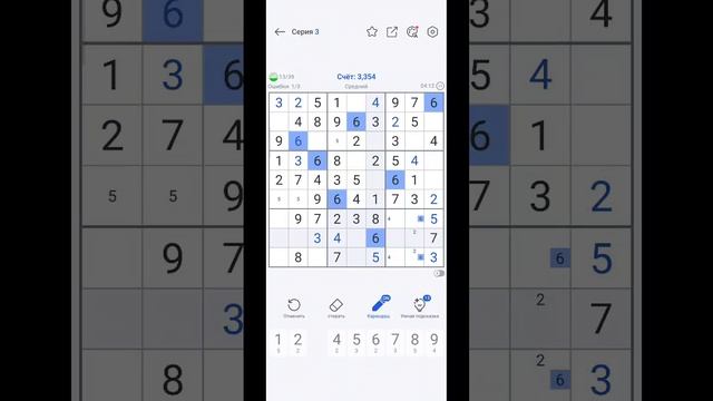Судоку