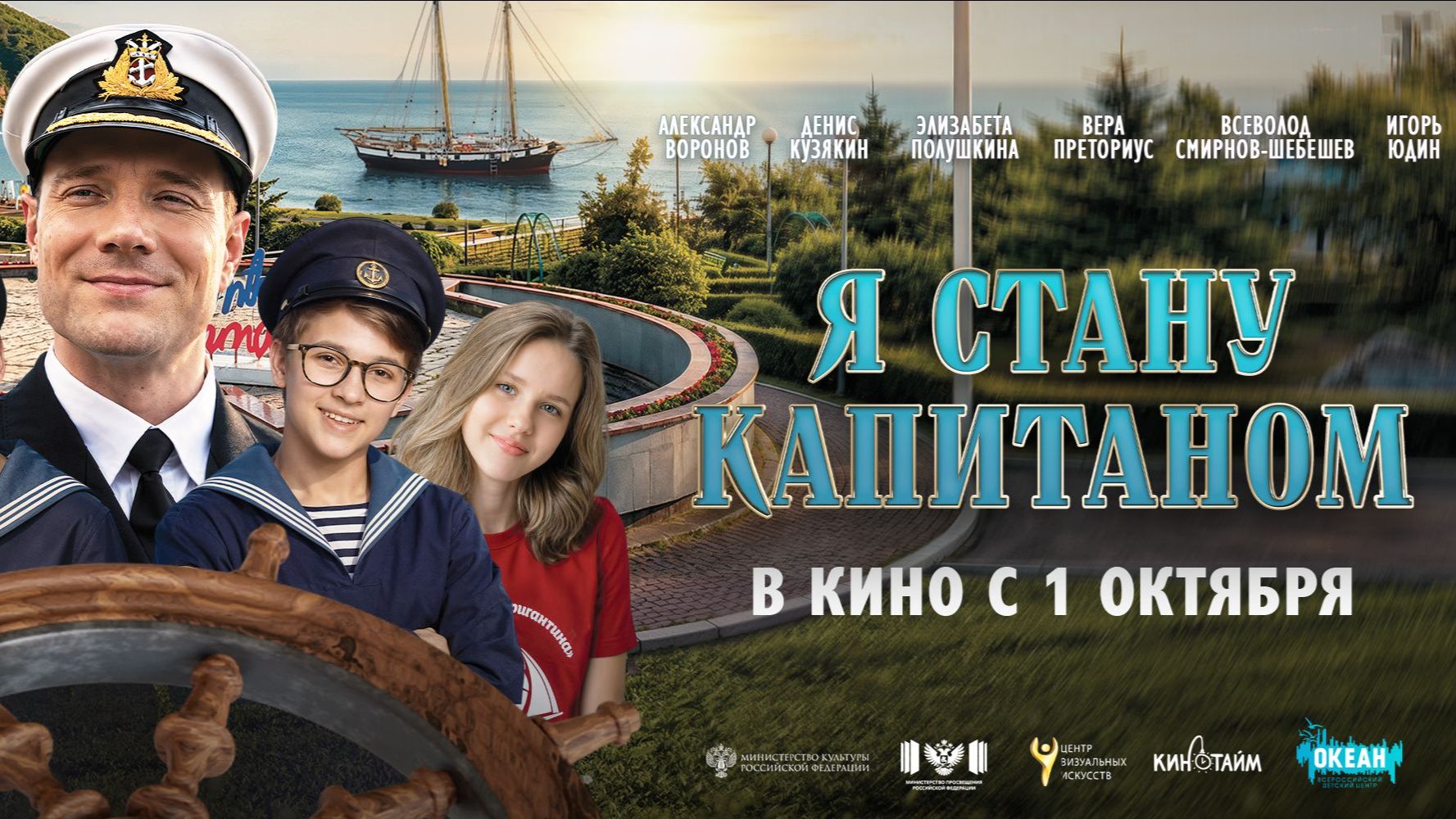 Трейлеры фильмов