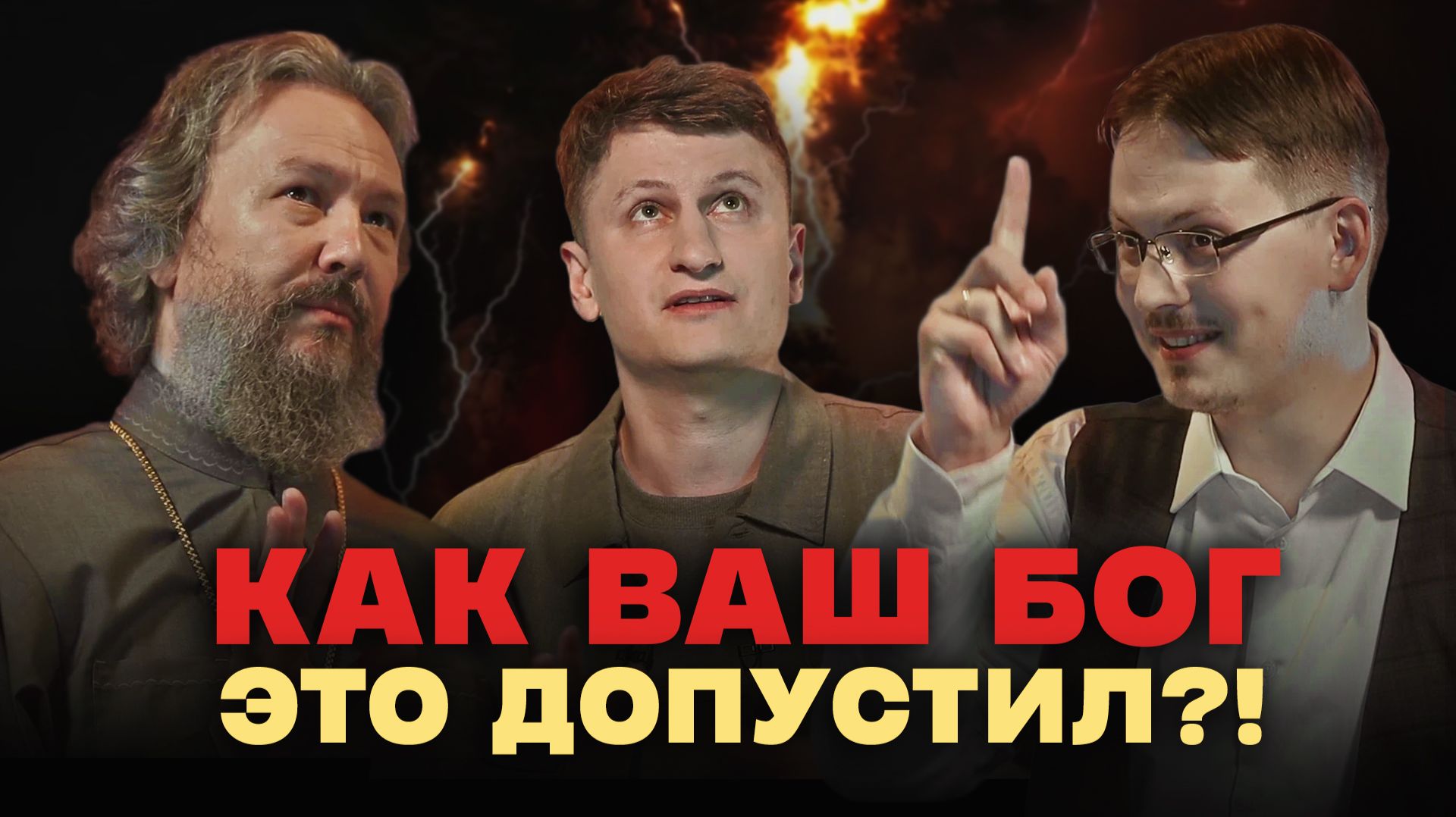 Подкаст «Райсовет»