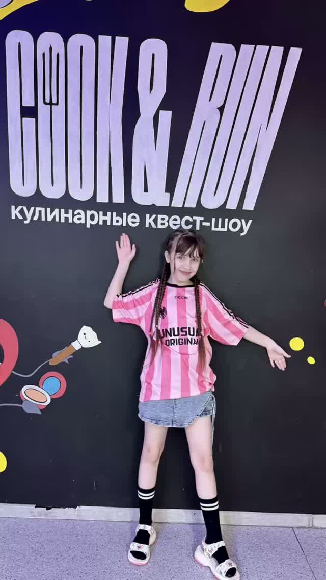 Развлечения для детей