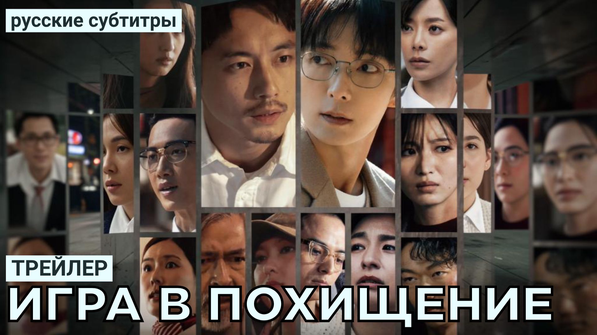 Тизеры | трейлеры к японским дорамам