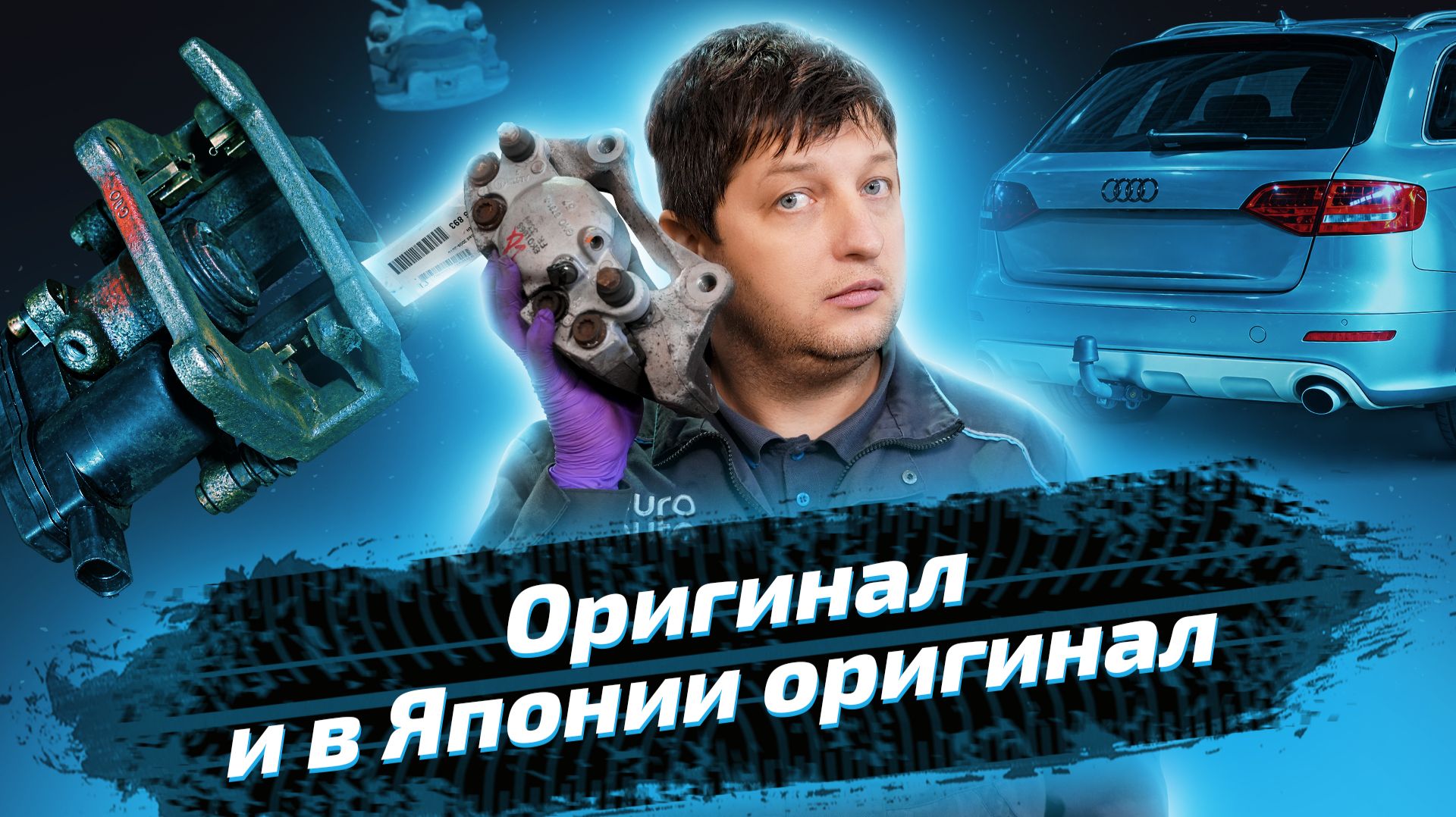 Дежурный по гаражу
