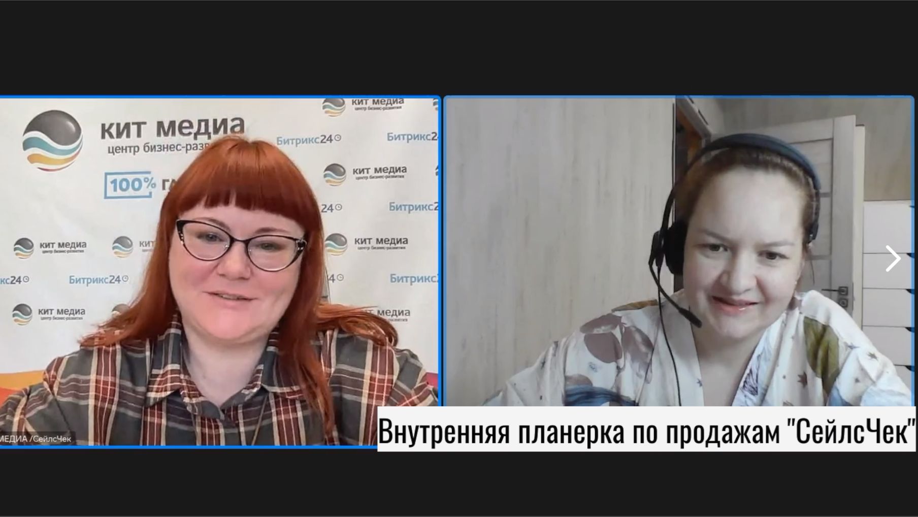 Киты продаж