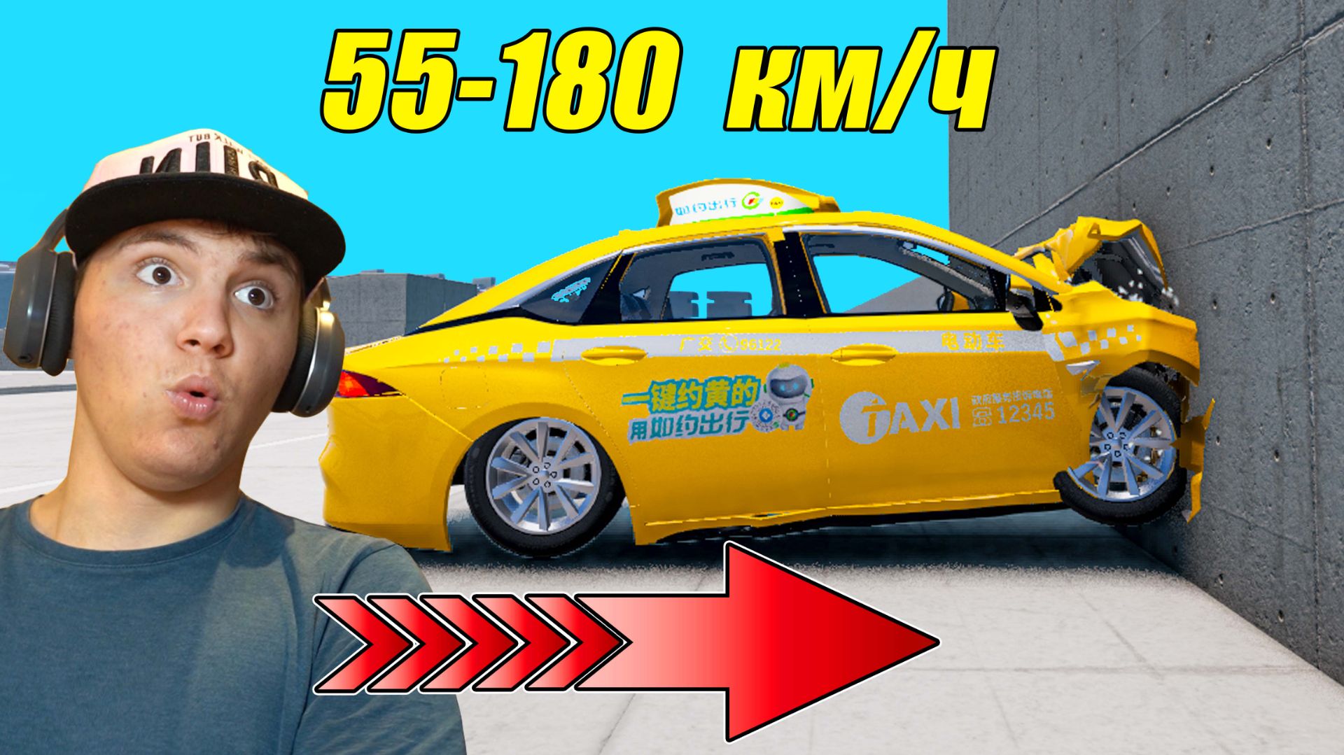 BeamNg Drive Все серии
