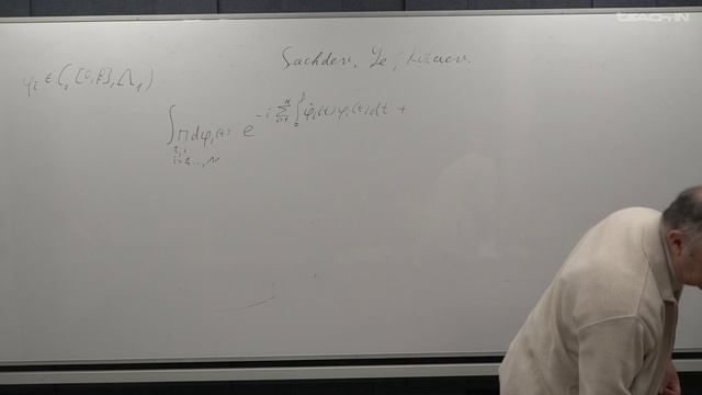 Метод континуального интеграла и его приложения к теории калибровочных полей - Шавгулидзе Е.Т.