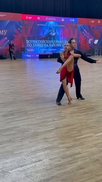 2026.10 ВС ЕКб ФТСАРР