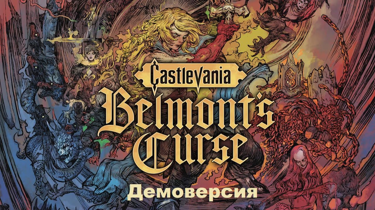 Демоверсии