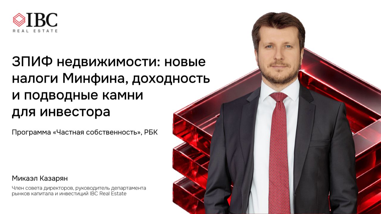 #IBCSpeaks