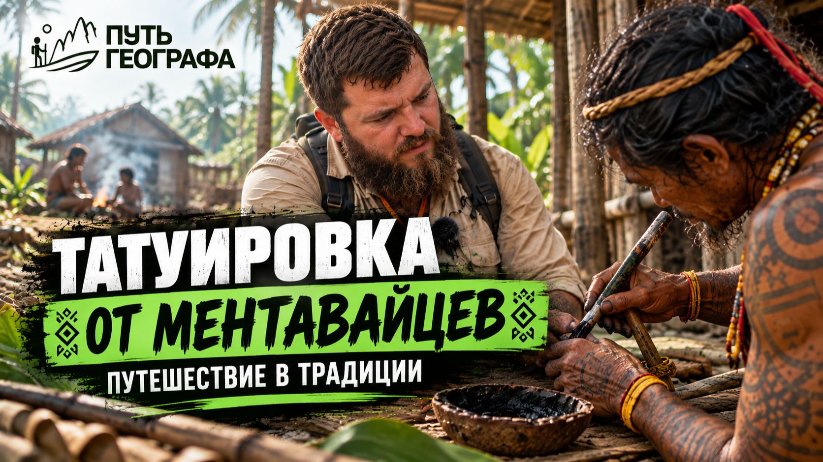 Все видео