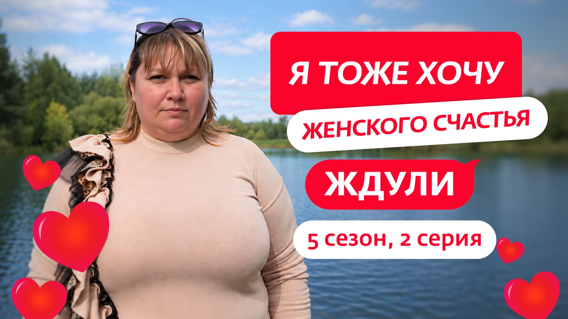 Ждули
